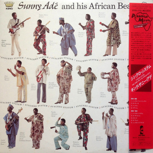 Ade, King Sunny And His African Beats - Synchro System [Vinyl] [Second ...