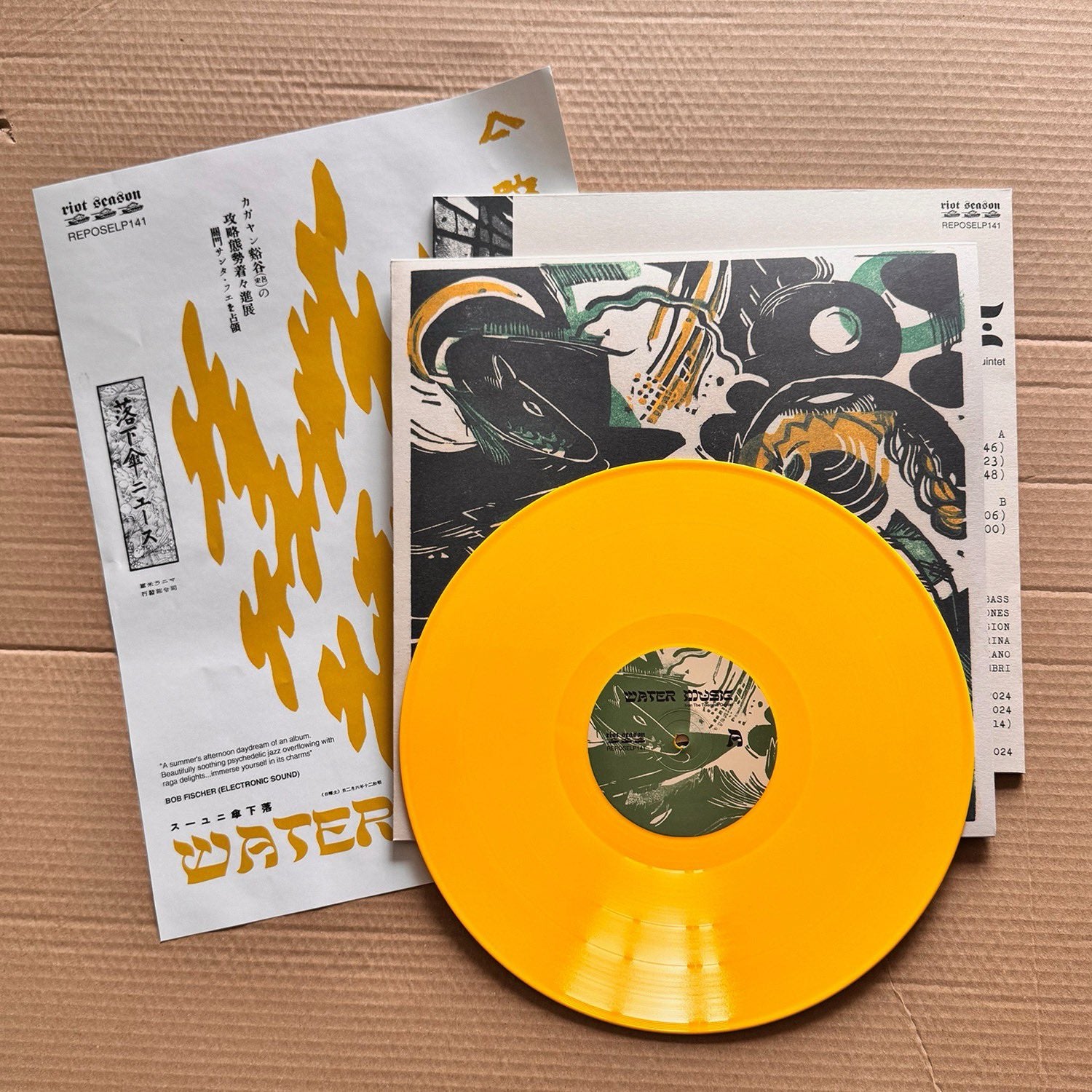 Ivan The Tolerable Quintet - Water Music [Vinyl] – Rocking Horse Records