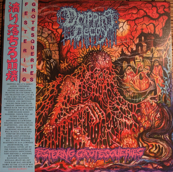 Dripping Decay - Festering Grotesqueries [Vinyl] – Rocking Horse Records