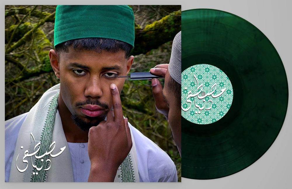 Mustafa - Dunya [Vinyl] – Rocking Horse Records