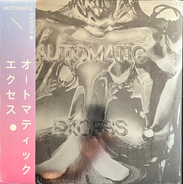 Automatic - Excess [Vinyl] – Rocking Horse Records